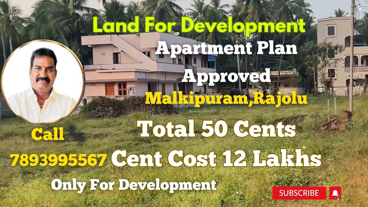 Road Side Bit For Development | Malkipuram,Rajolu Total 20 Cents # ...