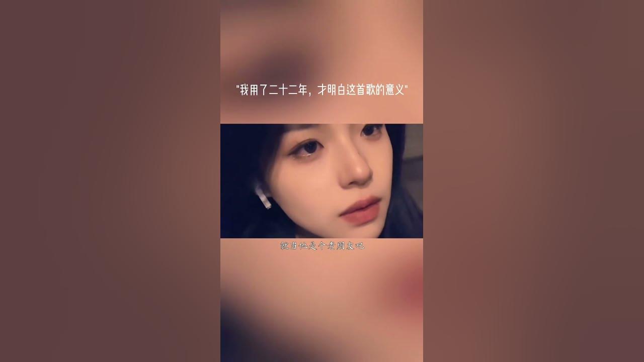 喜歡是放肆,而愛是克制,我可以放棄一切,包括你,所以愛一個人的極限是成全,而不是佔有,一個故事一首歌 懷舊金曲 情感音樂 懷舊經典