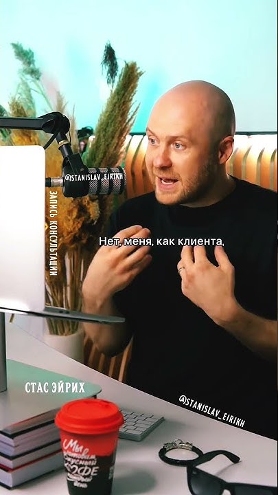 Нужно работать с людьми кто ценить свою работу - YouTube