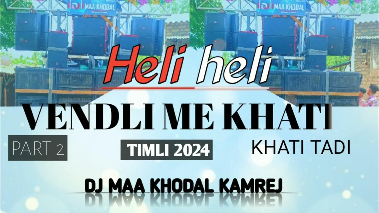 PART 2 HELI HELI VENDLI ME KHATI KHATI TADI DJ MAA KHODAL KAMREJ - YouTube