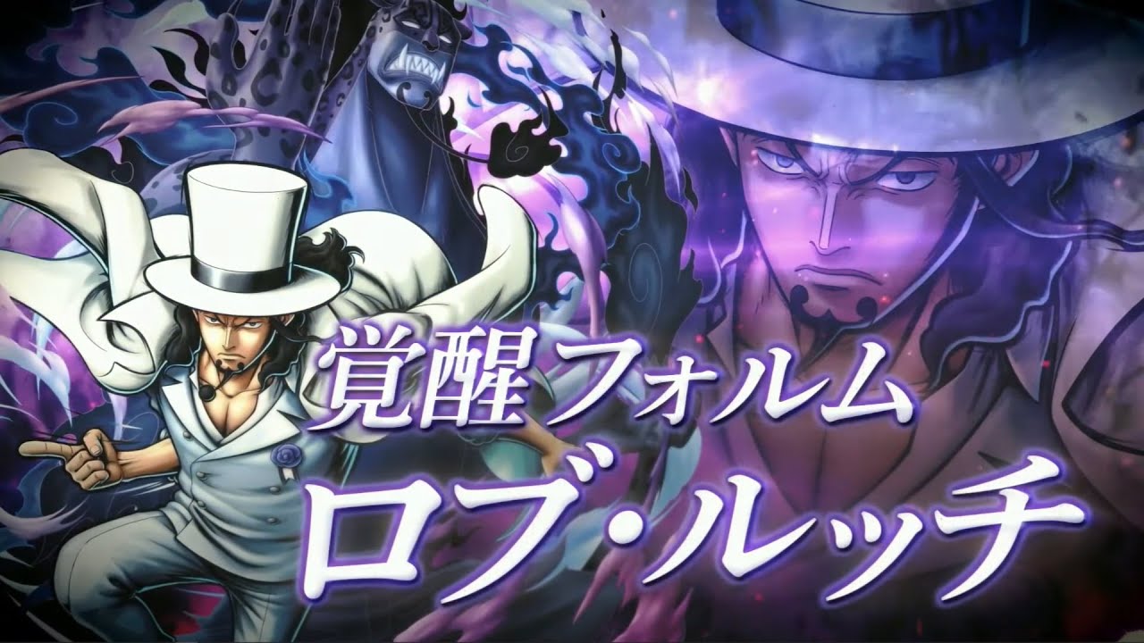 🔴 (Live) Extreme Rob Lucci CP 0 Bantai-Bantai🔥🔥 - One Piece Bounty Rush ...