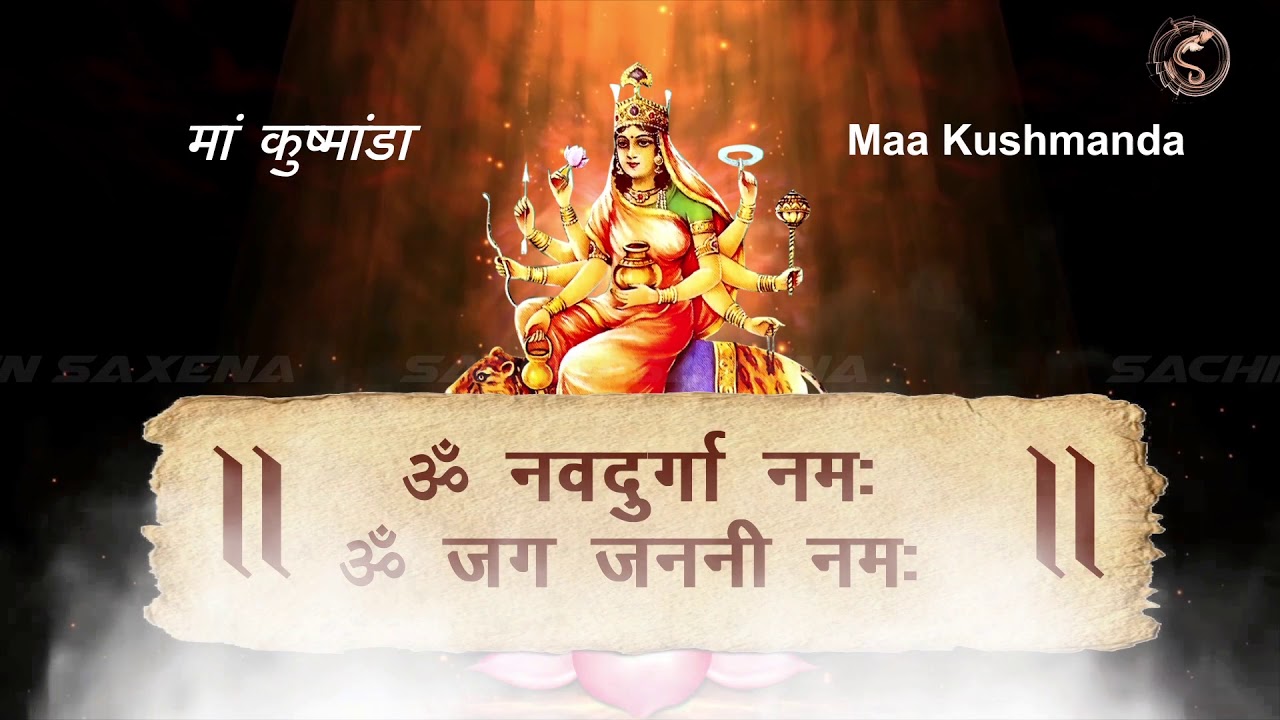 Maa durga k 9 roop - YouTube