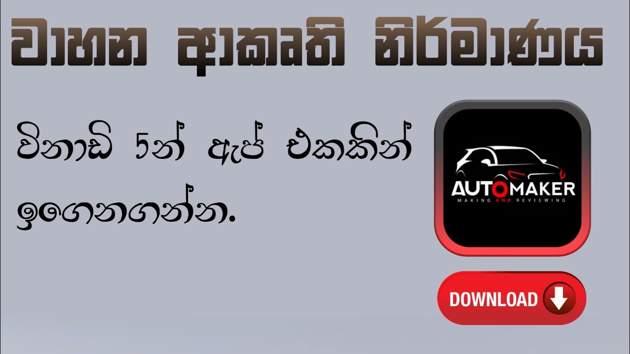 Automaker YouTube automaker-youtube