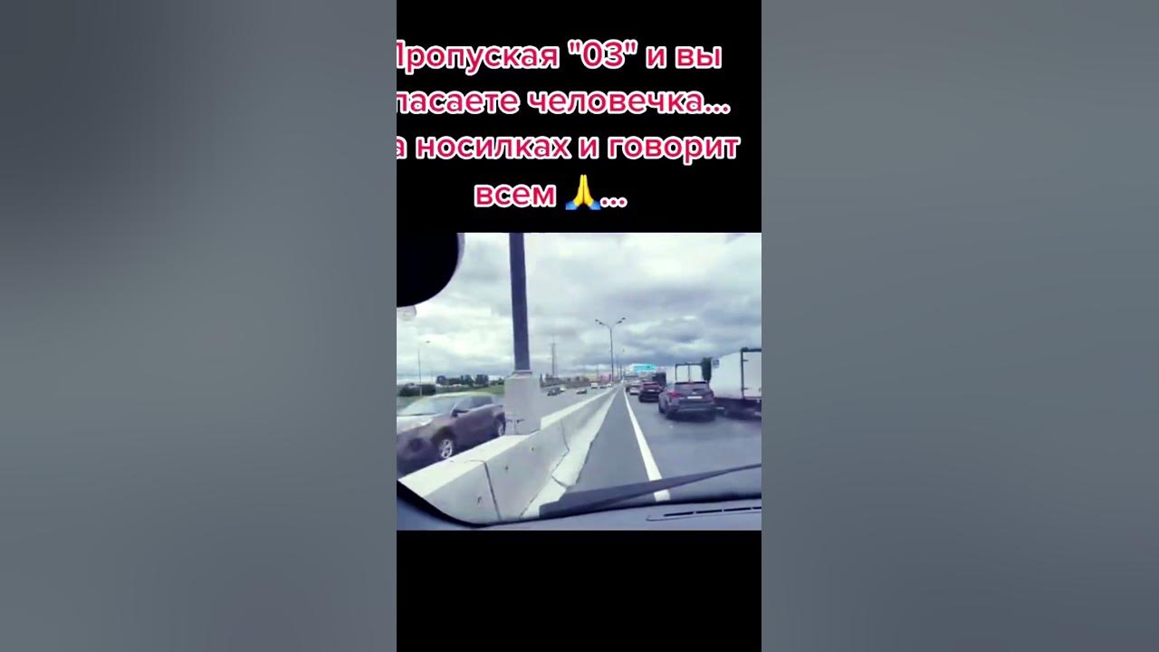 СКОЛЬКО НАМ ЕЩЁ ЕХАТЬ Я больше не могу Держись Люди нам