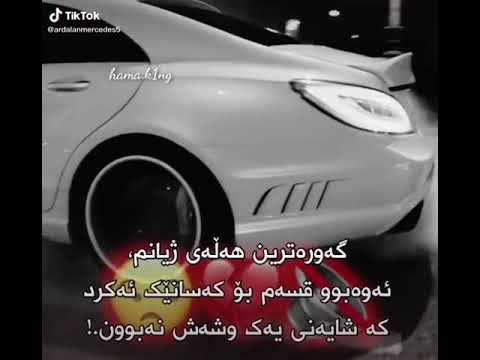 vidyoy jwan bo story snap me shahen_9679