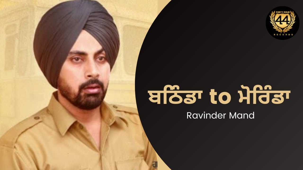 Bathinda To Morinda | Official Video | Ravinder Mand | 44 Records ...