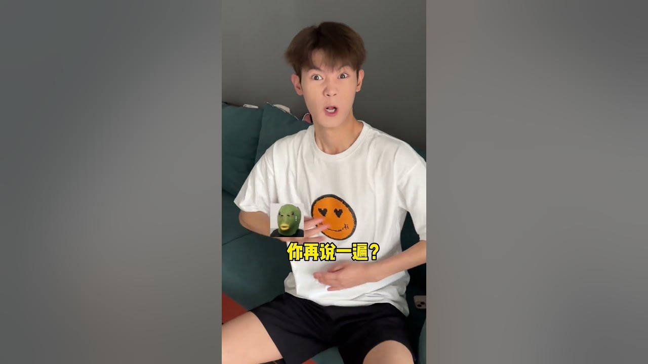 一天天的名堂真多情侣日常恋爱日常男朋友 Youtube