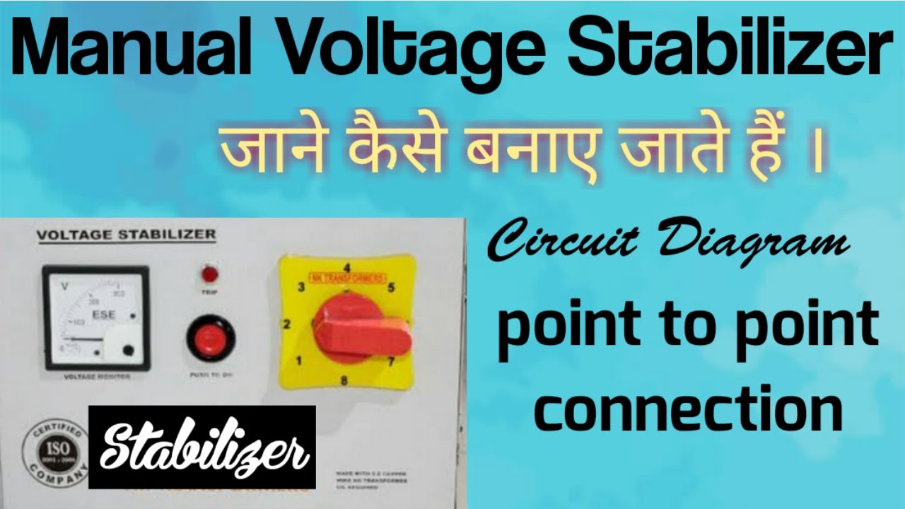 How to make a manual voltage stabilizer||Manual stabilizer connection ...