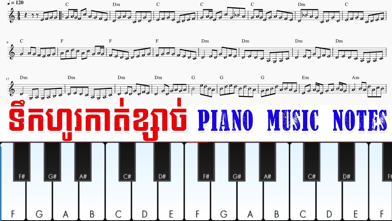 ទឹកហូរកាត់ខ្សាច់-Toek Hour Kat khsach | Piano Musical Notes Tutorial ...