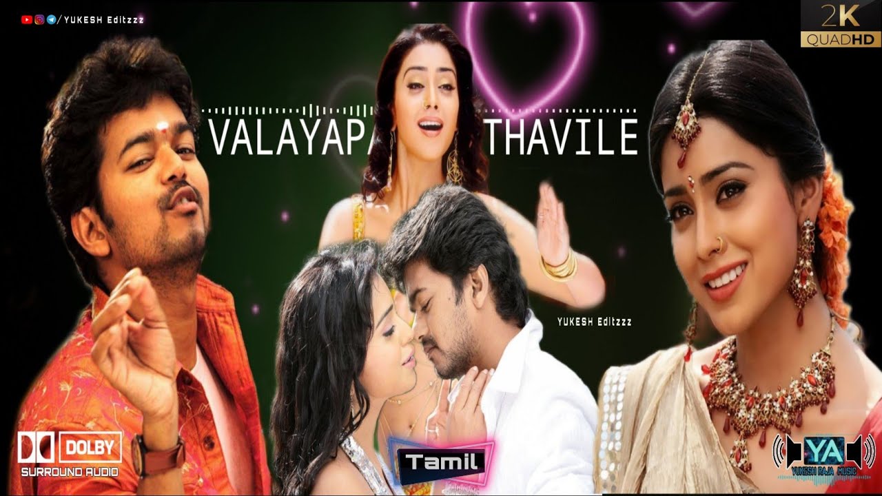 Valayapatti Thavile Song | Dolby Atmos Surround Audio | Azhagiya Tamil ...