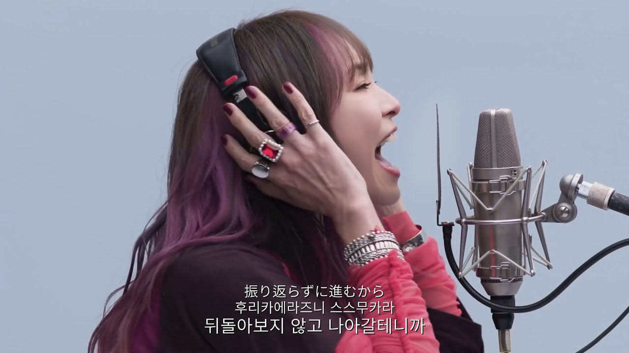 [한글자막]LiSA / 炎 (극장판 '귀멸의 칼날' 무한열차편 주제곡) / THE FIRST TAKE - YouTube