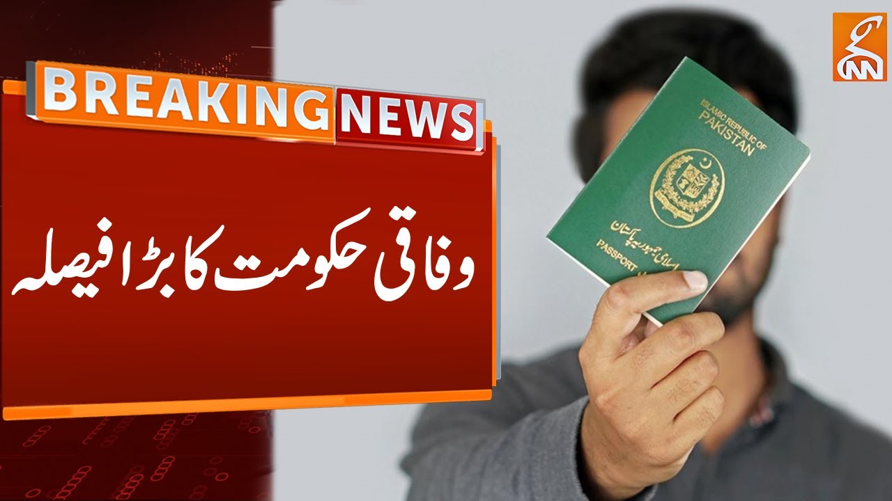 Federal Government Take Action | Breaking News | GNN - YouTube