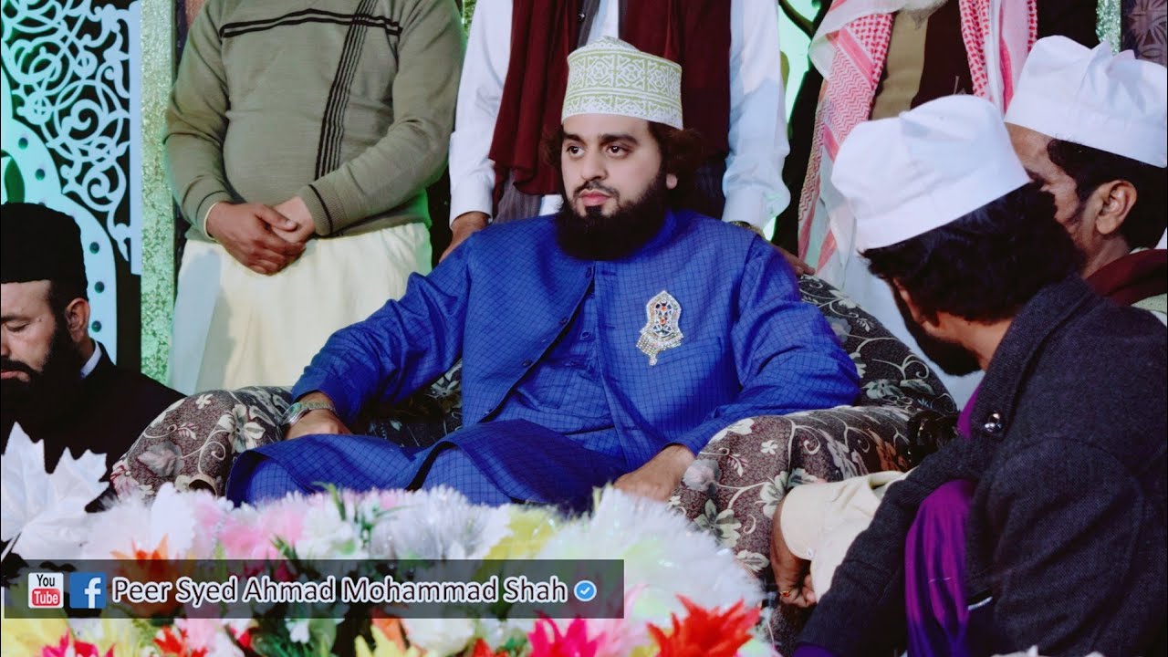 Peer Syed Ahmad Mohammad Shah Sahib. - YouTube