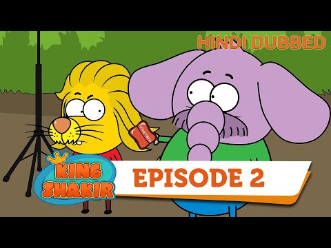 King Shakir - Episode 2 Filmmakers | राजा शाकिर (Hindi Dubbed)