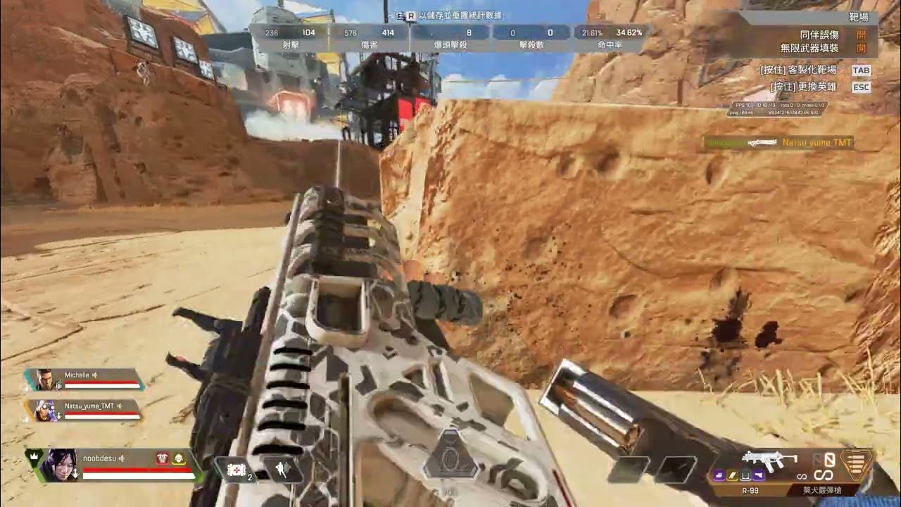 Apex Legends 1V1 - YouTube