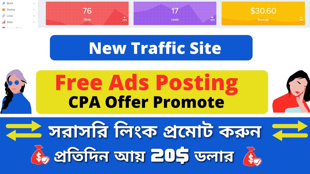 Best Ads Posting Site 2022 || Free Ads Posting Sites || Best Traffic ...