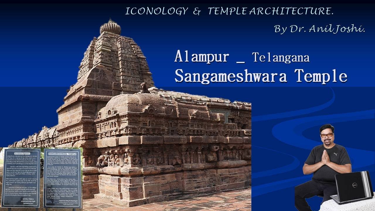 ALAMPURAM - SANGMESHWAR TEMPLE - BY DR. ANIL JOSHI. - YouTube