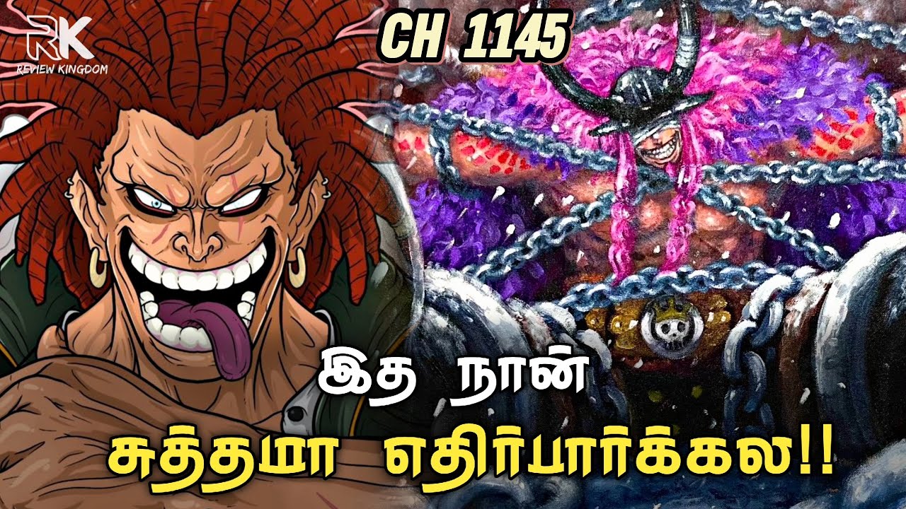 LOKI MET ROCKS D. XEBEC!! 🤯🥶 Gunko VS Strawhats 🤯🔥 One Piece Chapter ...