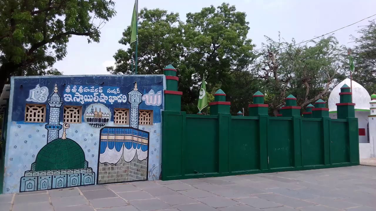 HAZARATH SYED ISMAIL SHAH QUADRI DARGAH, RAPUR. - YouTube