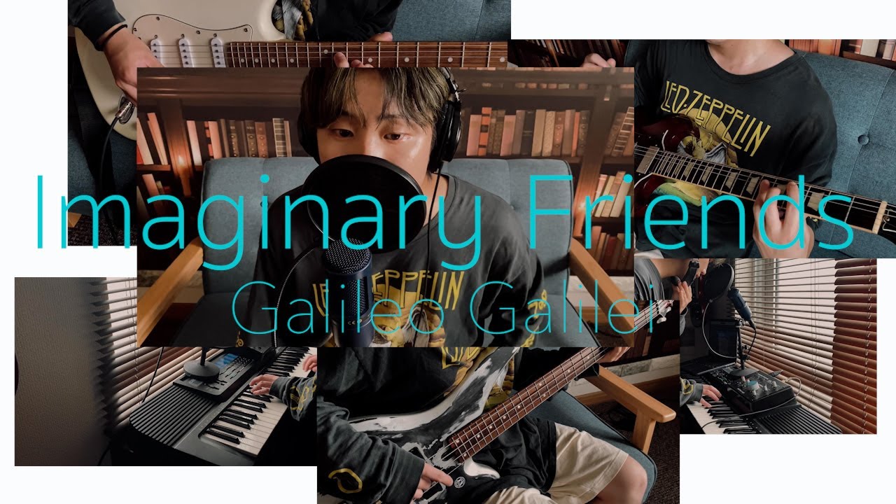 Imaginary Friends / Galileo Galilei / cover 【DTM】 - YouTube