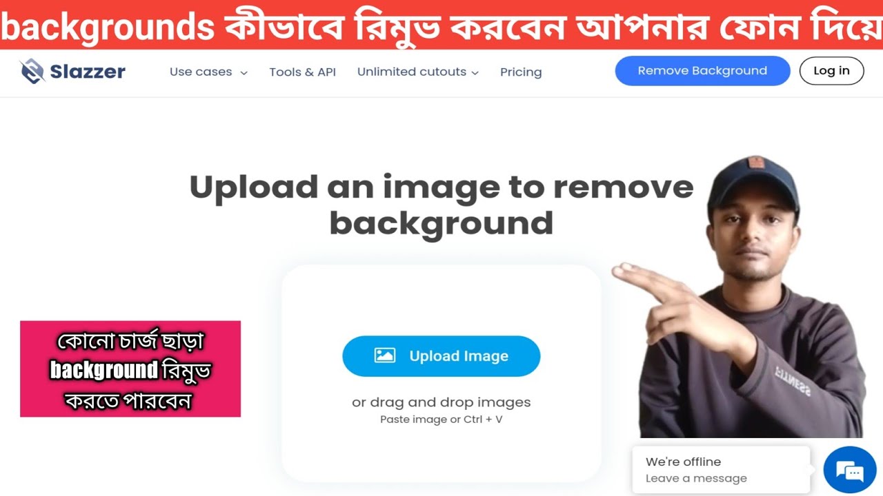 how to remove background from image online 2023 || slazzer.com || # ...