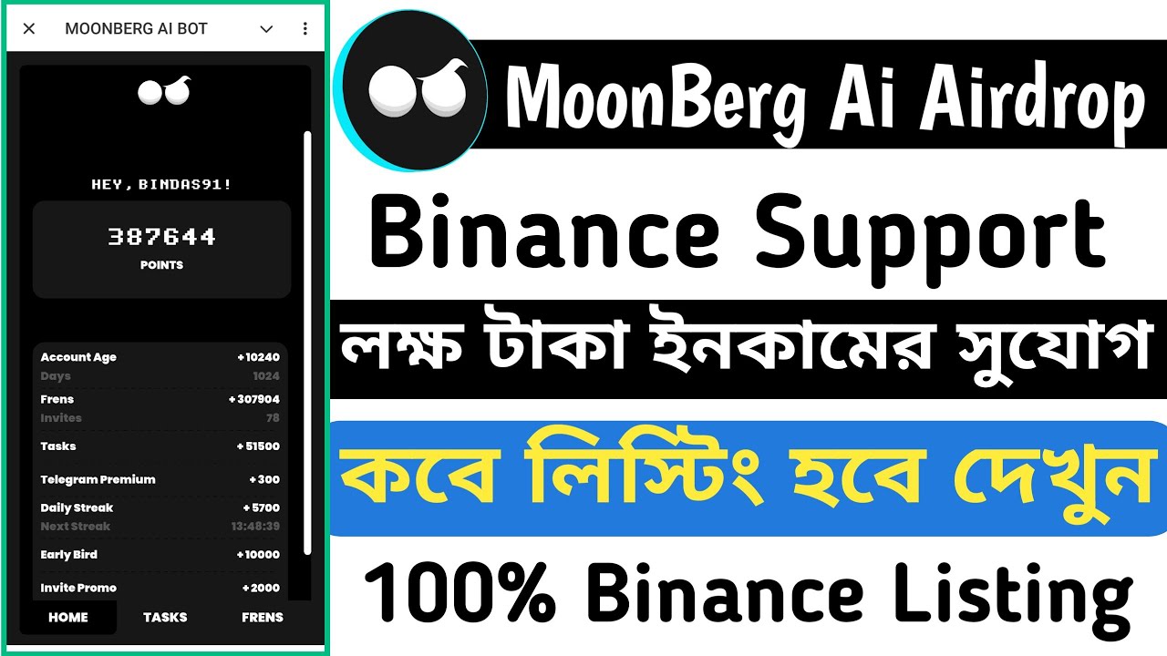 MoonBerg Ai Telegram New Airdrop || কবে লিস্টিং হবে দেখুন || 100% ...
