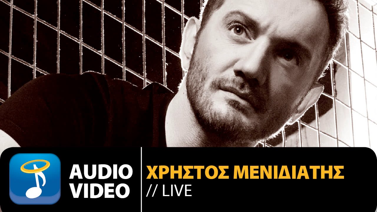 Χρήστος Μενιδιάτης - Live | Christos Menidiatis - Live (Official Audio ...