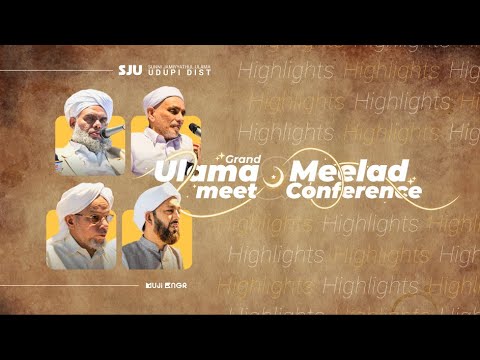 Ulama Meet & Meelad Conference Highlights | SJU Udupi District - YouTube