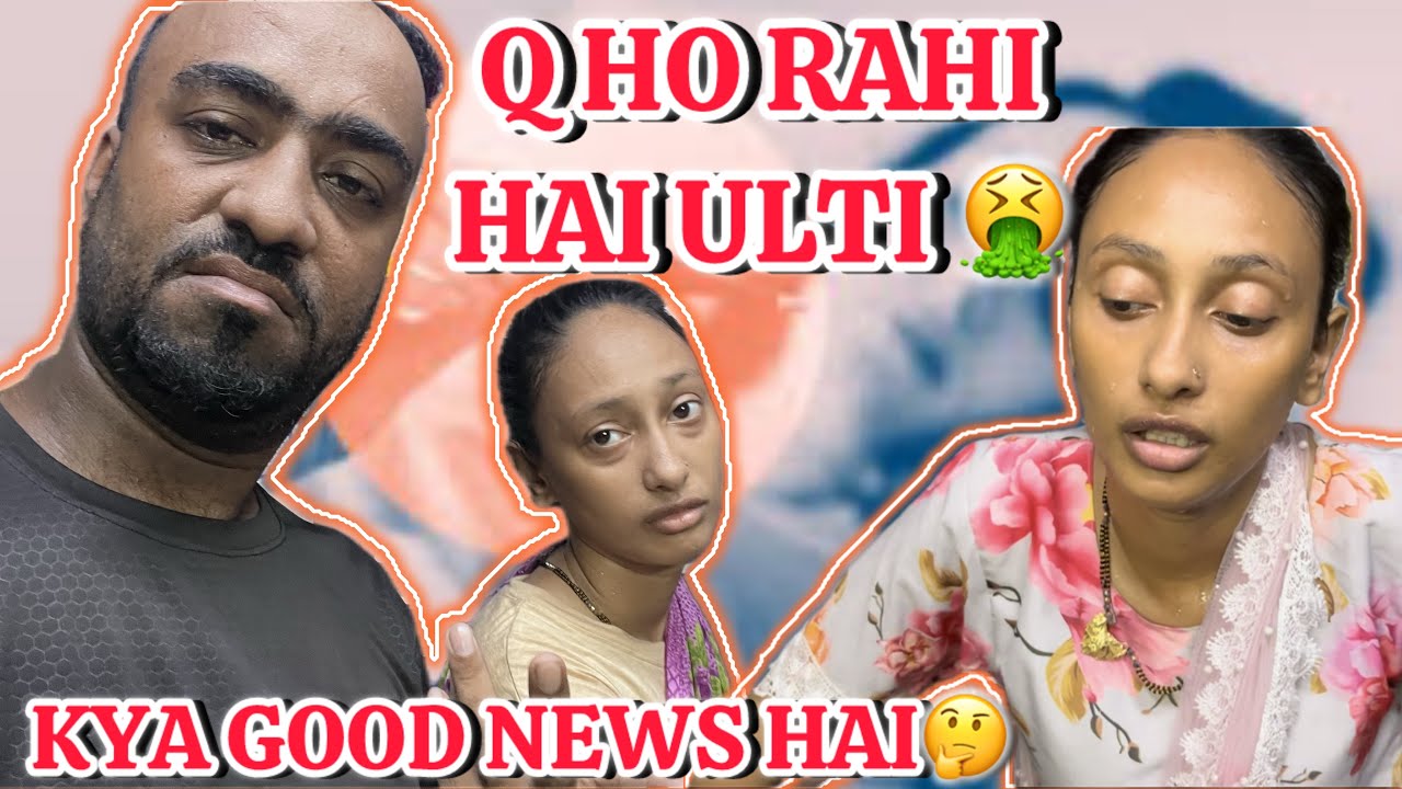 Q HO RAHI H ULTI 🤮 | KYA GOOD NEWS HAI🤔 | Q HO RAHI H TABIYAT KHARAB ...