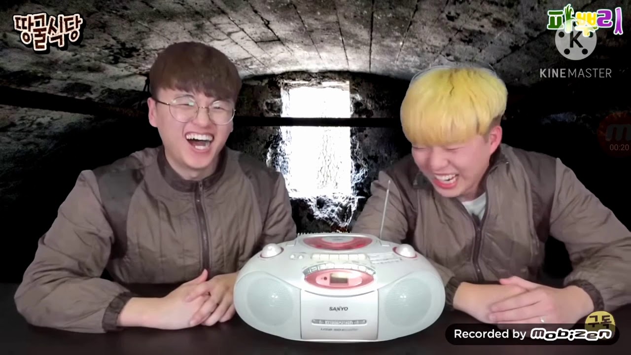 파뿌리 파워 파뿌리팬 영상 풀음악 Youtube