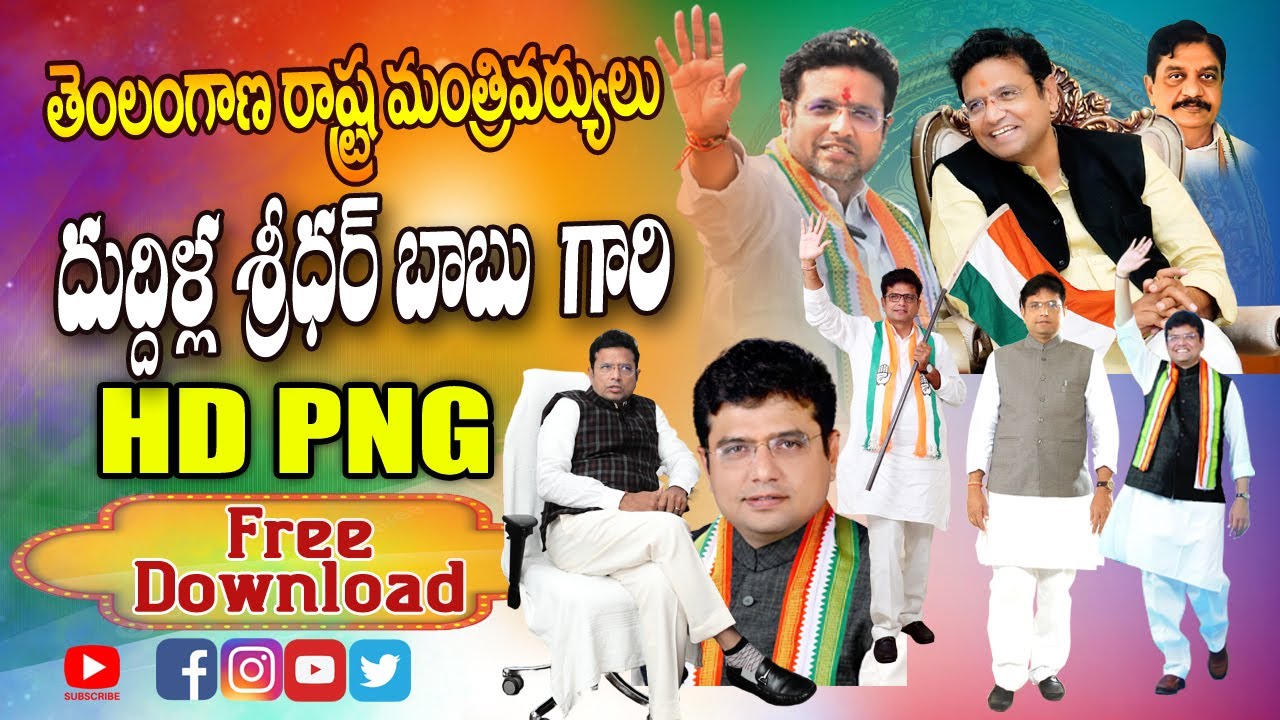 IT MINISTER | #DUDDILLA_SRIDHAR_BABU | HD PHOTOS PSD | FREE DOWNLOAD - YouTube