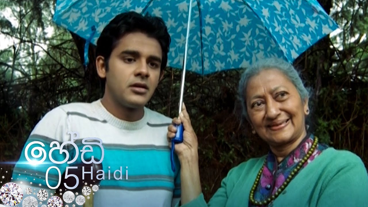 Haidi | Episode 05 - (2020-08-10) | ITN - YouTube