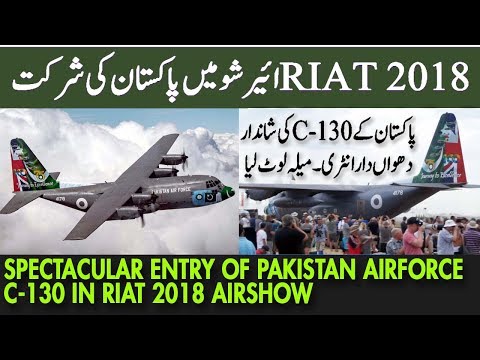 Spectacular Entry of Pakistan Air Force Lockheed C-130 Hercules in RIAT 2018 Airshow