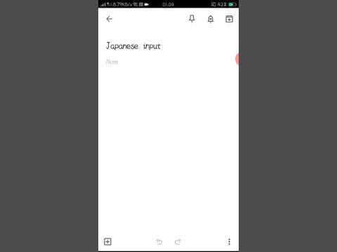 Google Japanese keyboard
