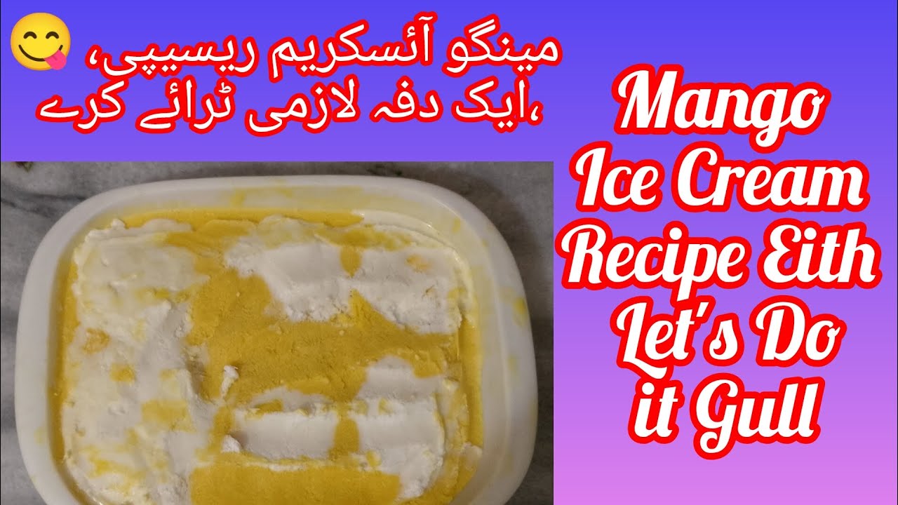 Mango Ice Cream Recipe With Let's Do it gull 😋🤤🎁🤭😉💗🌺 | #food #viral # ...