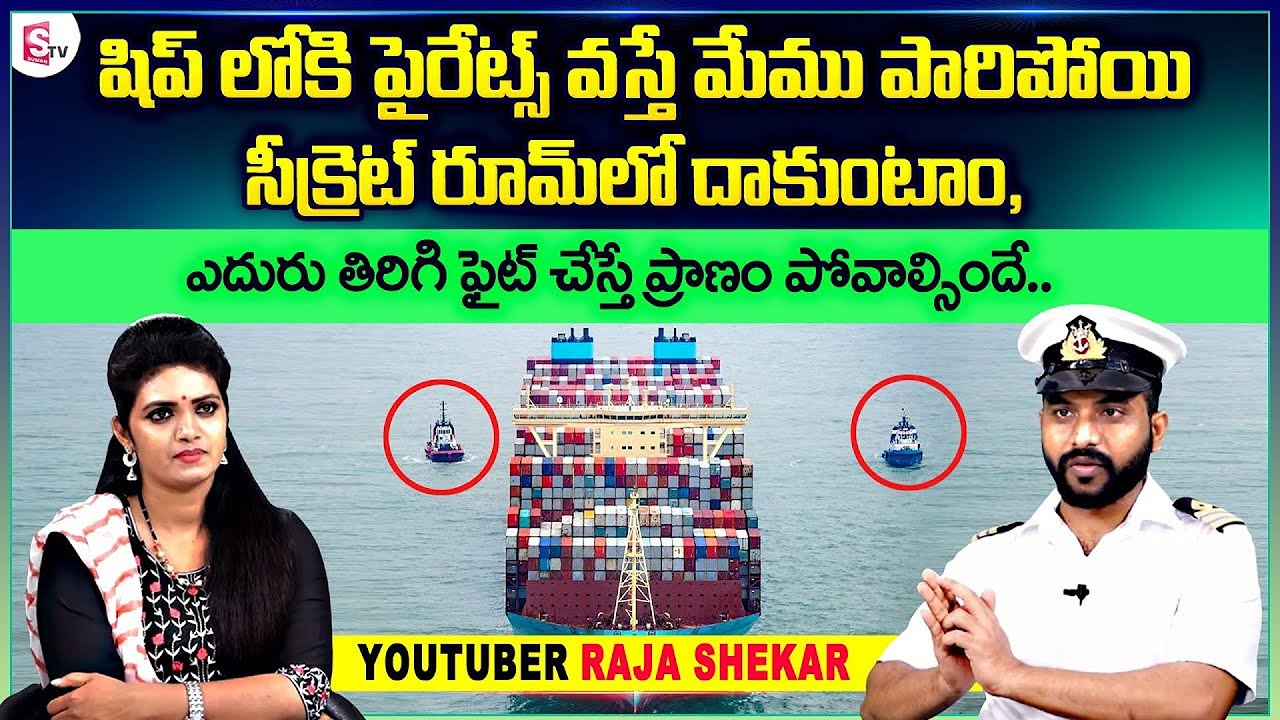 Youtuber Raja Shekar About Pirates Of Sea and Ship Hijack | Youtubers ...