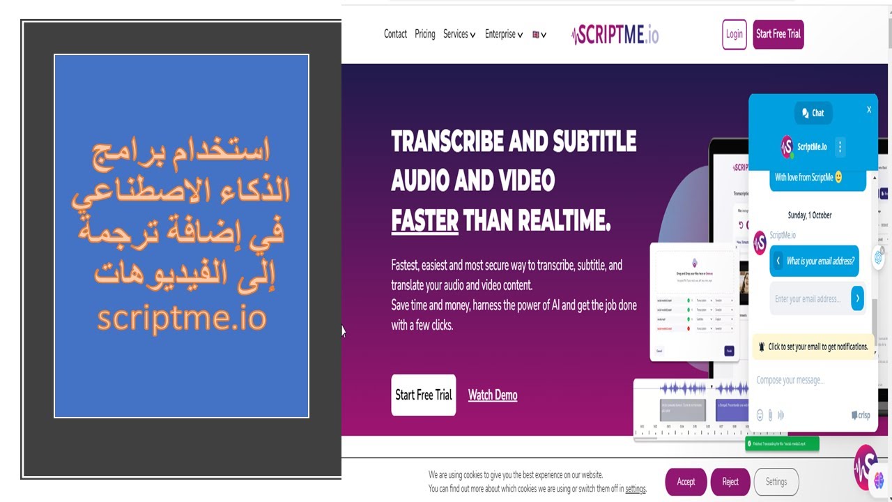 موقع لإضافة ترجمة إلى الفيديوهات بدقة واحترافية باستخدام الذكاء الاصطناعي scriptme.io - YouTube