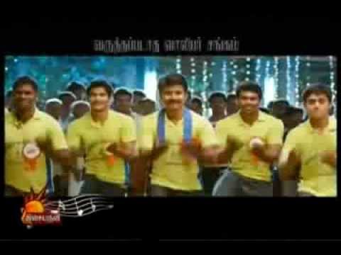 Oodha Color Ribbon Varutha Padatha Valibar Sangam VPVS - YouTube
