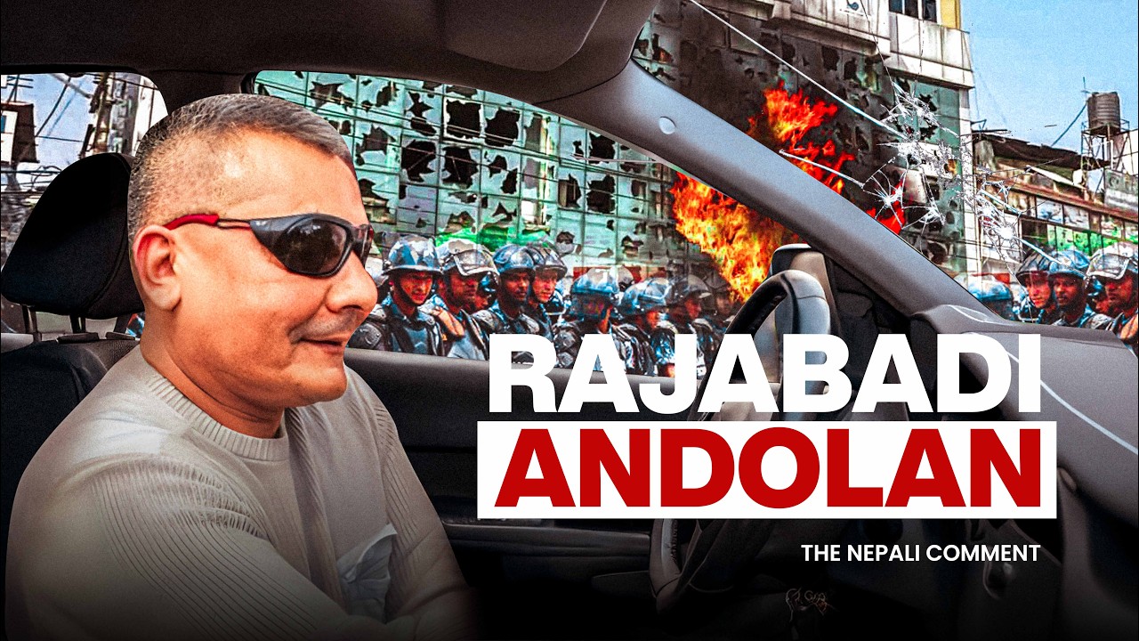 Rajabadi Andolan: What went wrong? - YouTube