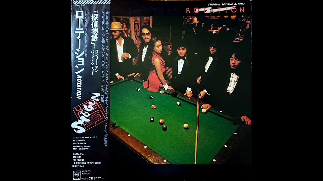 Shogun - As Easy As You Make It - YouTube