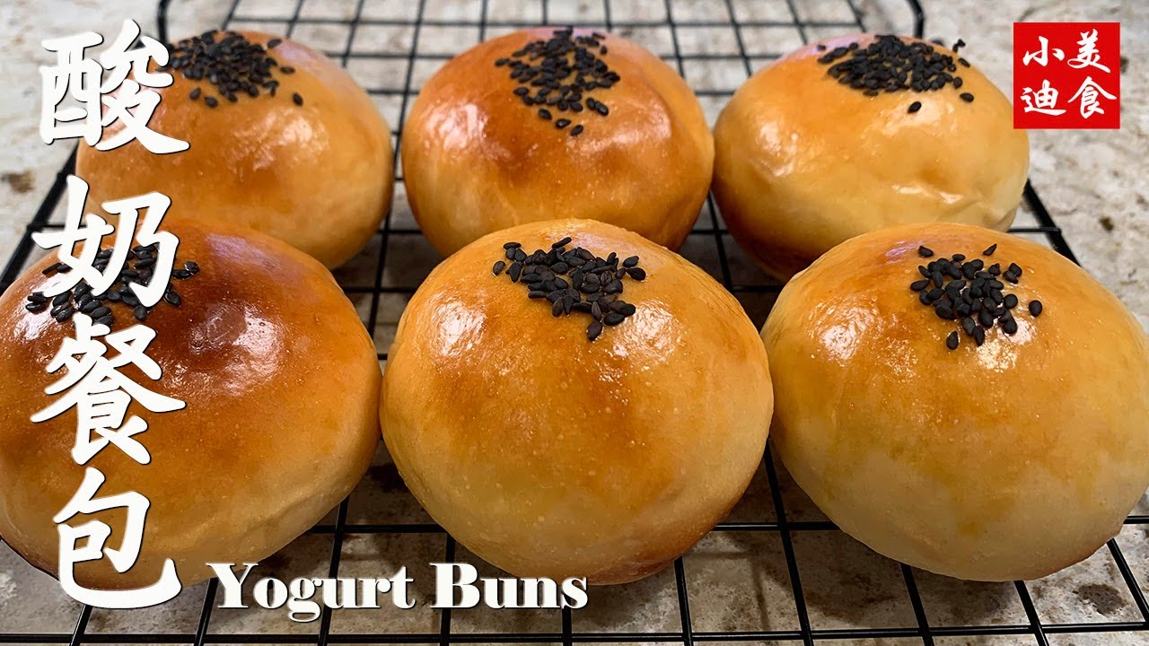 yogurt-buns-bakery-chinese-food-youtube