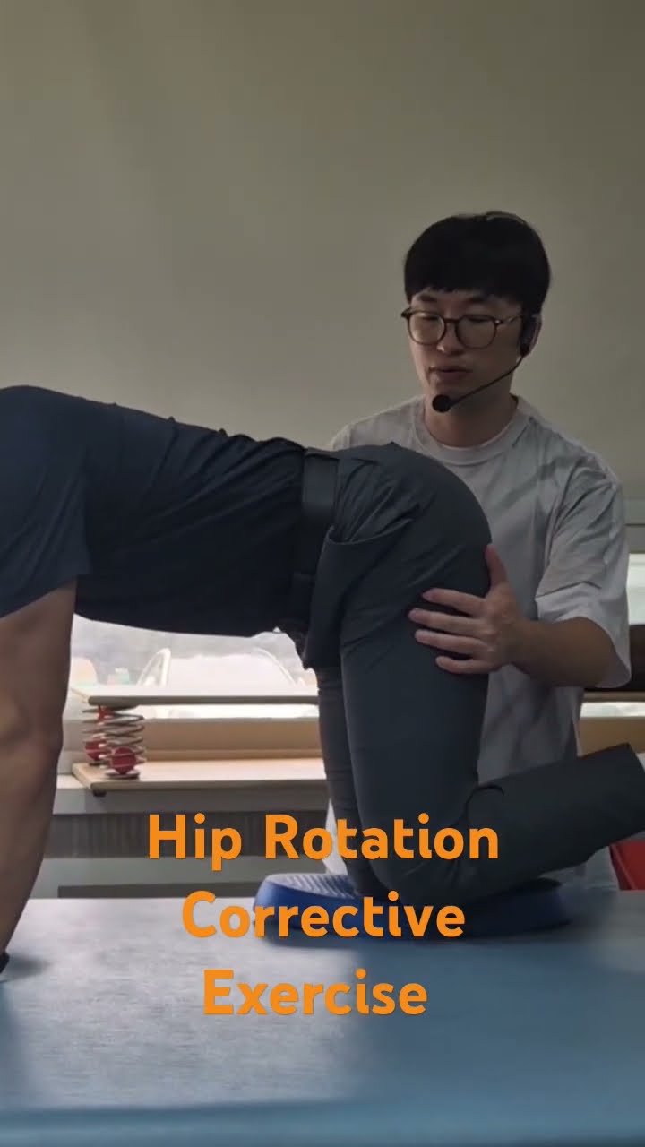 Hip Rotation Corrective Exercise - YouTube