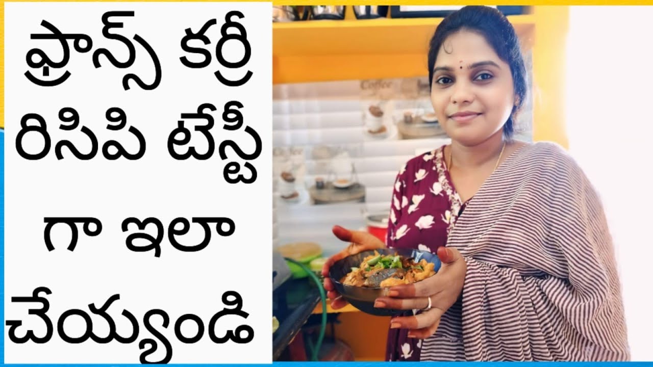 prawns masala 🦐🦐😋 curry, tasty tasty France curry prepare, how to ...