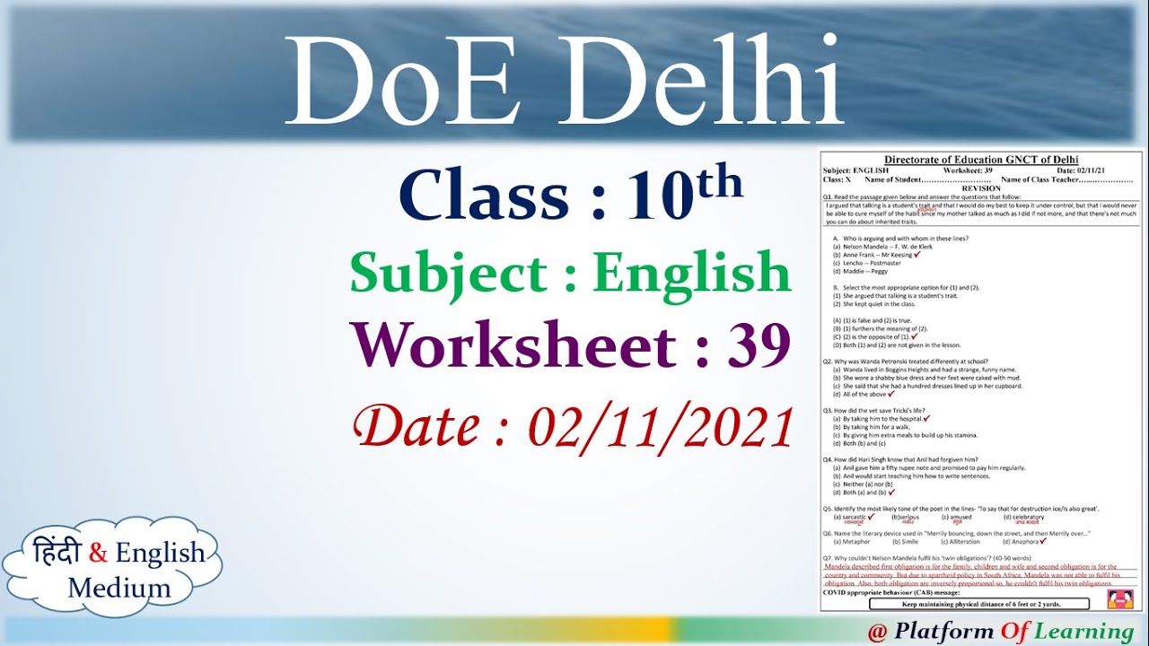 Class 10 English Worksheet 39 Tuesday 2 Nov. 21 | DoE Delhi Worksheet ...