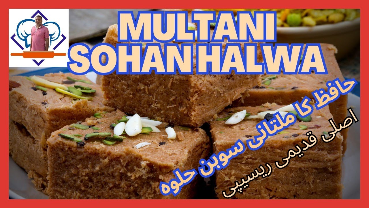 Multani Sohan Halwa | original recipe | सोहन हलवा मुल्तानी.mp4 - YouTube