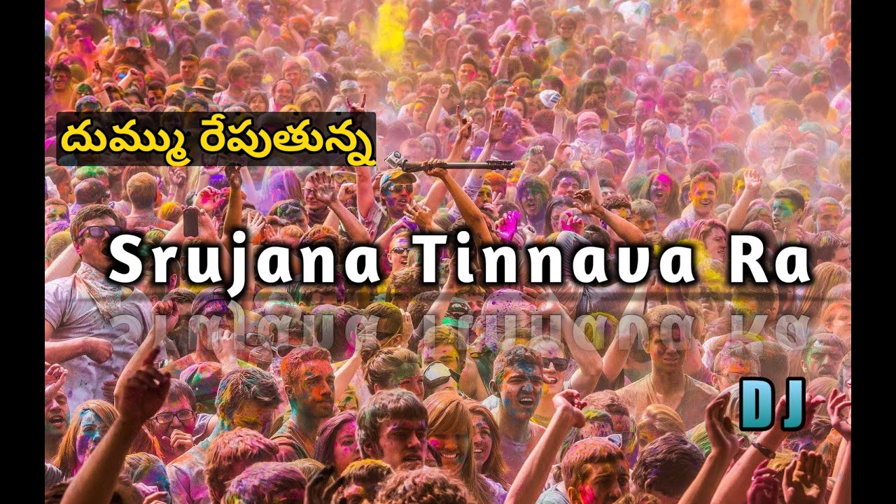 Srujana Tinnava Ra | Trending Dj songs | Creative India - YouTube Music