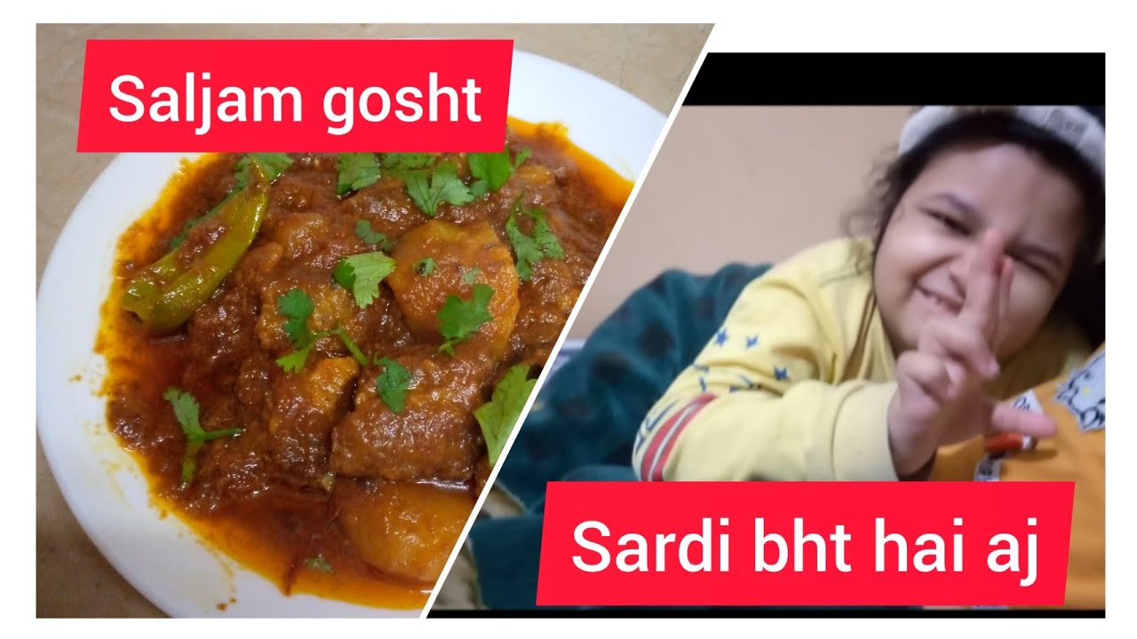 saljam gosht Desi style || aj bht Barish howi|| gkhan vlogs. - YouTube