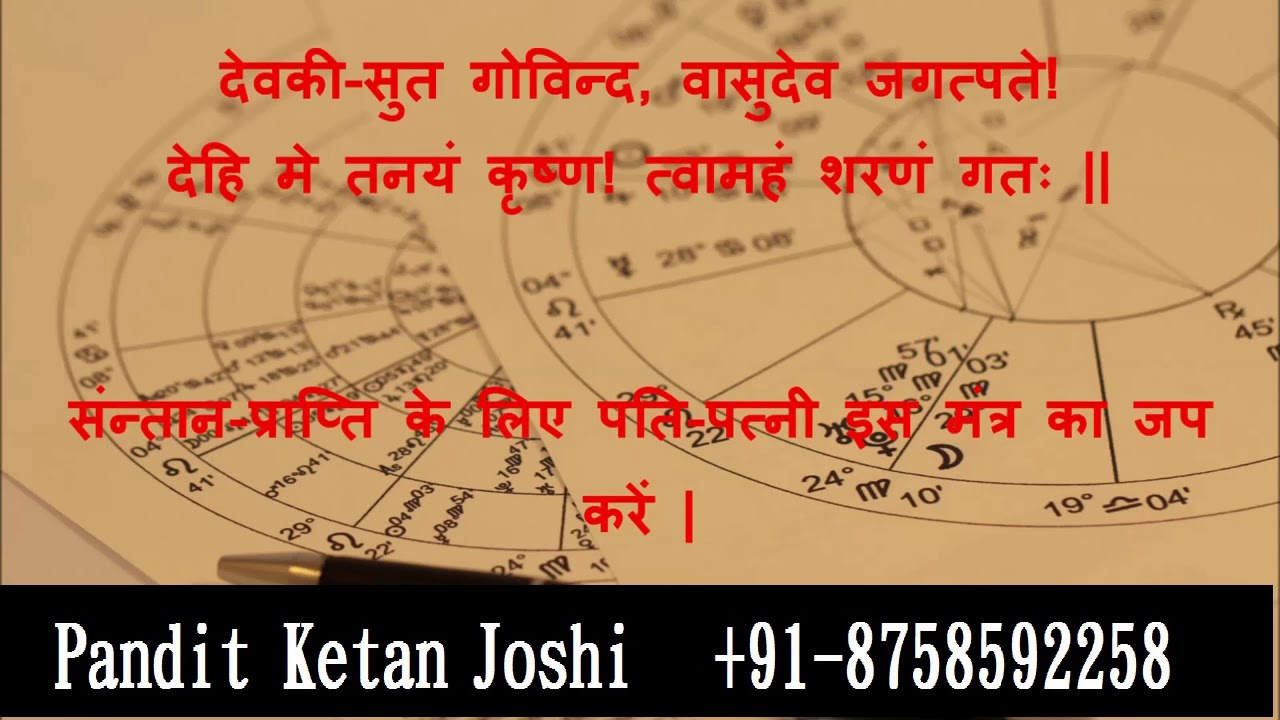 Children problems solutions Astrologers pandit jyotish in bhilai ...