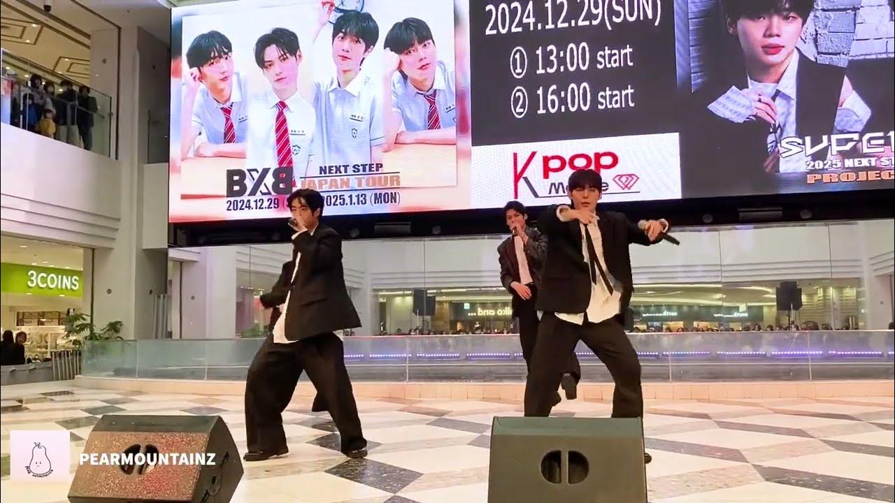 241229 1부 BXB (비엑스비) 'The Black Cat Nero' @Sunshine City Ikebukuro [직캠 HD] - YouTube