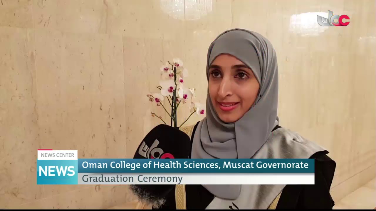 Oman College of Health Sciences graduation ceremony - YouTube